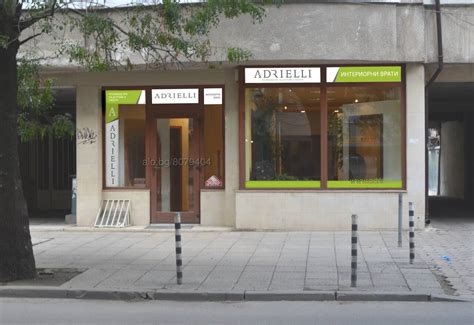 София Магазин под наем Магазин Офис 142 кв м Партер Магазини Офиси Кабинети Салони Оборищ