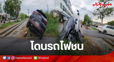 สาวขับรถข้ามทางรถไฟ ไม่ได้ยินเสียงหวูด ถูกรถไฟชนร่วงข้างทาง