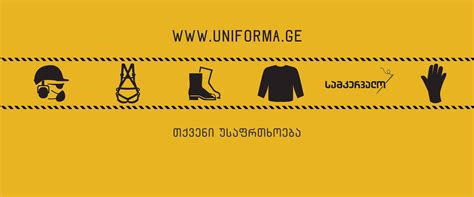 Hss • Health And Safety Solutions ℹსამშენებლო ობიექტზე რამოდენიმე