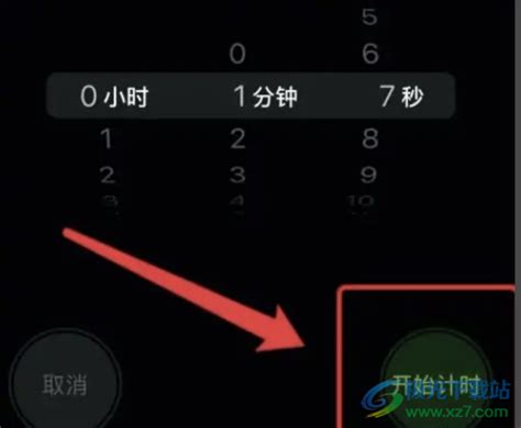 Iphone13的计时器怎么使用？ 苹果手机中计时器的使用方法 极光下载站