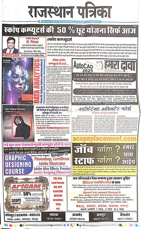 Dr Nishat Khan On Linkedin Scopecomputers Scopecomputersjodhpur Jodhpurtech Ittraining