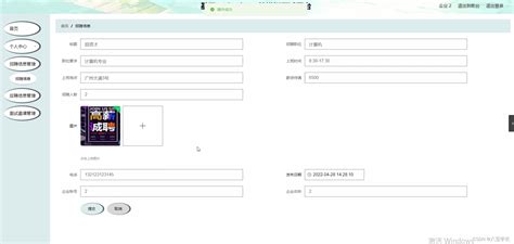 Springboot毕设项目基于springboot的模拟面试平台 7tch0javavuemybatismavenmysqlsprnig）毕设是spring Boot的复试 Csdn博客