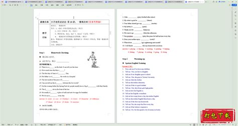 人教pep版小升初英语语法讲义：第10讲：一般现在时【有答案】 课件站