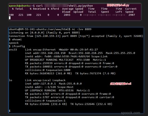 Xdebug的攻击面 Spoock