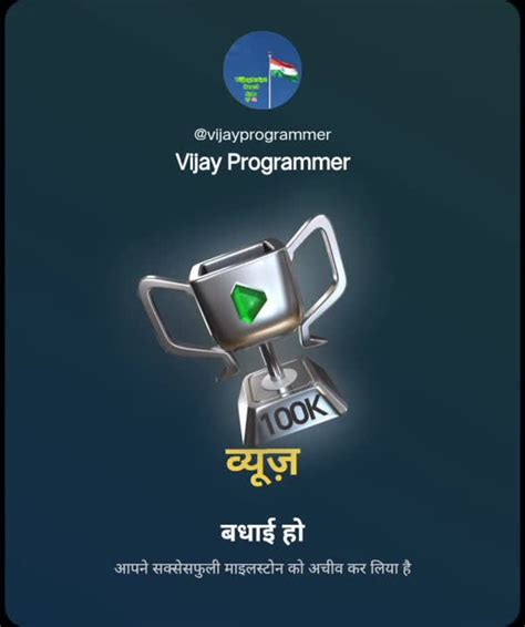 Vijay Programmer Chowdhury On Linkedin Viijayscript Sharechat