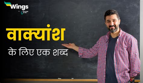 न नौ मन तेल होगा न राधा नाचेगी मुहावरे का अर्थ और इसका वाक्य में प्रयोग