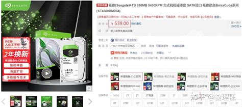 5分钟带你了解，sas硬盘和sata硬盘的区别？ 知乎