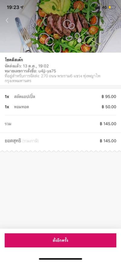 รูป โชคดีสเต็กต้นตำหรับ ประชานิเวศน์ 3 เชฟโจ ฉลองครบ20ปีราคาพิเศษ รีบสั่งกันครับราคาสเต๊กถูก