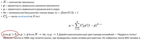 Typo In Jupyter Russian Topic5 · Issue 716 · Yorko Mlcourse Ai · Github