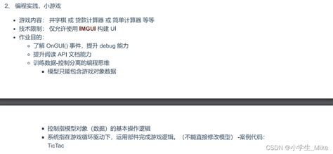 Unity 3d 游戏编程设计g02 Csdn博客 Unity 3d 游戏编程设计g02 Csdn博客