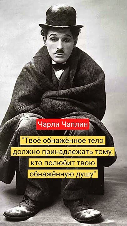 Чарли Чаплин Youtube
