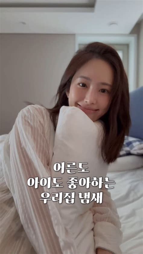 박아인 오늘 진짜 습하죠 수영장에 있는 것 같아요😶‍🌫️ 저는 곧 엔더믹 선세럼 방송합니다🩵 놀러오세요🎐 Instagram