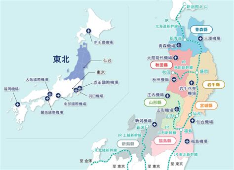 交通指南 旅東北 東北觀光旅遊資訊網