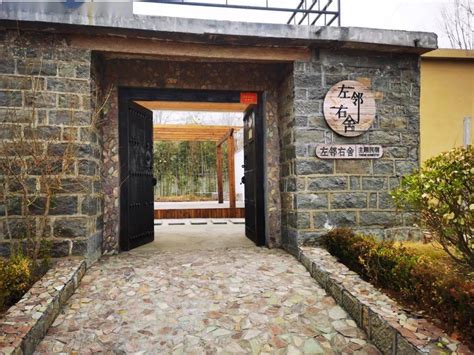 学思践悟 峨山镇赴兰陵县鲁城镇体悟实训纪实系列（一） 搜狐大视野 搜狐新闻