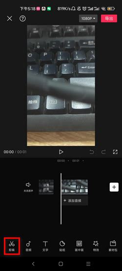 如何给视频进行降噪 360新知