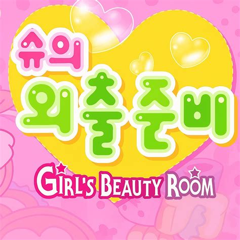 눈누 무슨 폰트