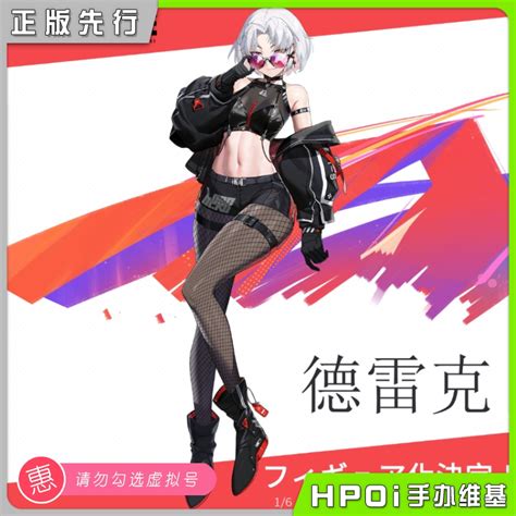 咔哇文创 Hpoi手办维基 2