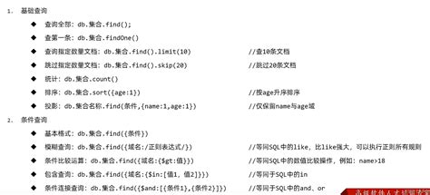 非关系型数据库nosql数据层解决方案 之 Mongodb 简介 下载安装 Springboot整合与读写操作非关系型数据库方案设计 Csdn博客