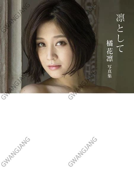 Tachibana Rin Photo Book Japanese Idol Actress Beautiful Collection Hot Eur Picclick Fr