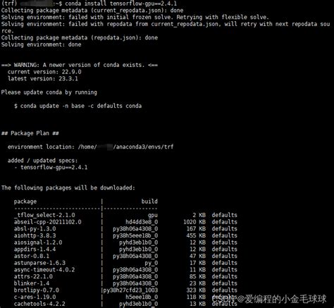 Gpu服务器傻瓜式安装anaconda，pytorch，tensorflow服务器安装pytorch Csdn博客