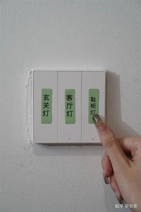 简单实用 开关贴真的很香 知乎