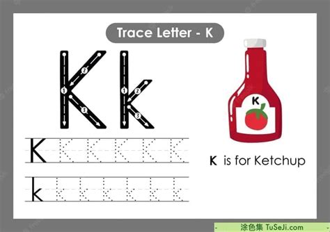 Trace And Color Yak 11张冰激凌汉堡包更多美食字母描红作业！ 涂色集，涂色画打印大图