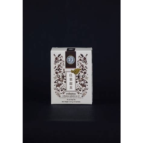 Ravi Premium Tea เจี่ยเย่หลง ซองปิระมิด5 Shopee Thailand