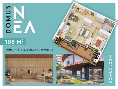 დომუსი ნეა თანამედროვე მრავალფუნქციური კომპლექსი ქალაქის ცენტრალურ ნაწილში ჩვენთან
