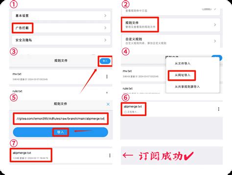 GitHub Daidai0912 x via Xbrowser And Via丨X浏览器与Via丨辅助向指南