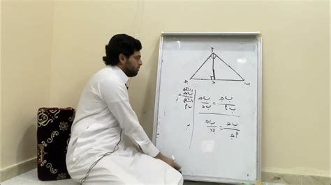 شكل لب ٣٢ المقالة السادسة بوجه اخر Youtube