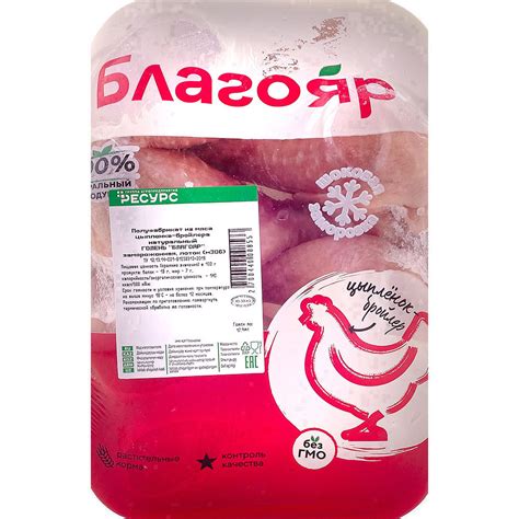 Благояр Голень куриная 1кг купить за 348 руб. с доставкой на дом в ...