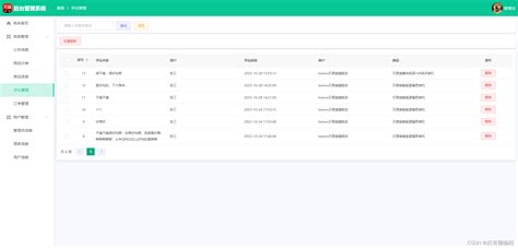 【从0带做】仿天猫网上购物商城（带推荐算法）基于springboot vue 协同过滤算法的电商系统，网上商城，二手交易商城 网上购物商城 带