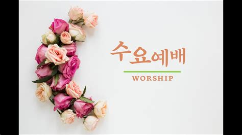 10월 11일수 삶이 무기력하고 싫증이 날 때 어떻게 해야 할까요 Youtube