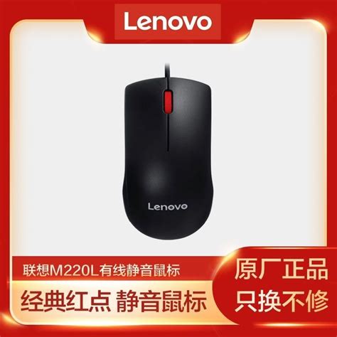 Lenovo Shopee Thailand