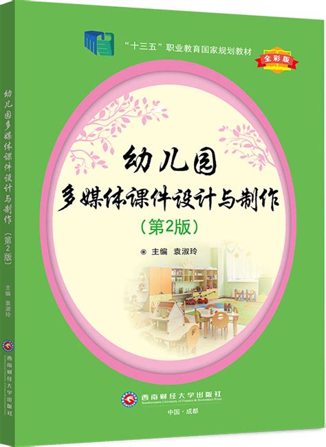 华腾教育