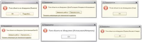 Поле объекта не обнаружено