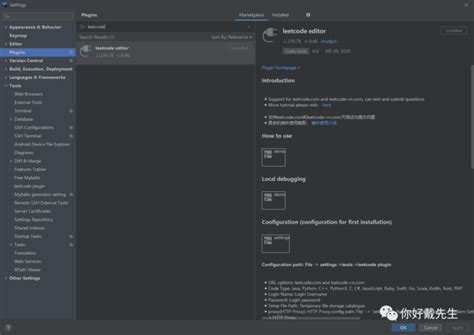 【刷题工具】idea安装leetcode Editor插件及配置使用 腾讯云开发者社区 腾讯云