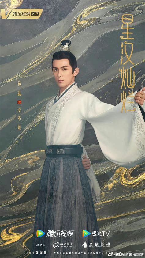 吴磊赵露思主演的 《星汉灿烂》和《月升沧海》上下部都过审了星汉灿烂月升沧海赵露思新浪新闻