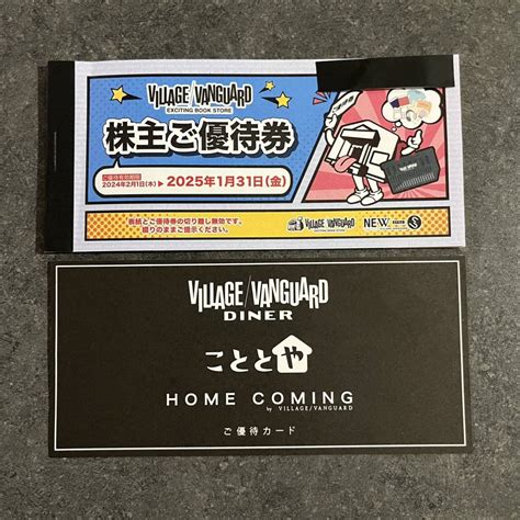 Yahooオークション ヴィレッジヴァンガード Village Vanguard 株主