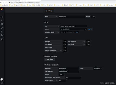 Kubernetes Event Exporter 到es并且grafana绘画es出图 配置kibana Csdn博客