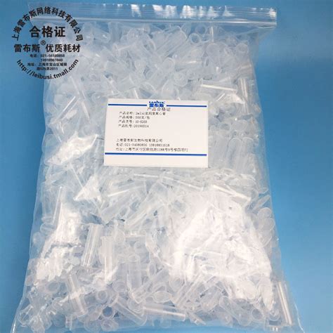 雷布斯 Labsee 10 0203 2ml尖底连盖离心管 10 0203耐高温塑料试管ep管刻度直口采样管样品管 500只 包 虎窝淘