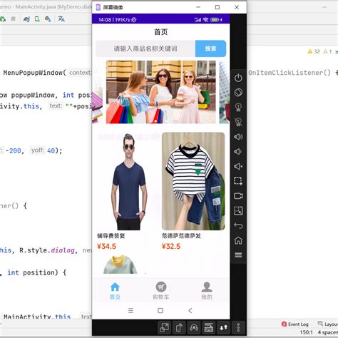 GitHub QQ shangcheng andriod源码安卓源码app源码大作业课程设计期末作业毕设项目成品课程设计java成品鲜花水果宠物蔬菜商城商店