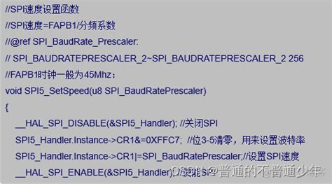 Stm32 Emmc接线 Colddawn的技术博客 51cto博客