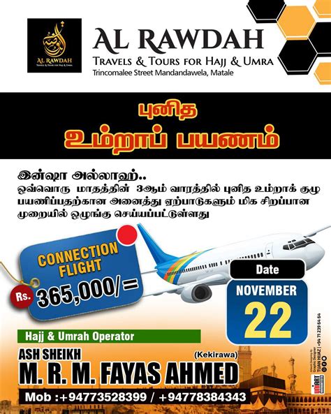 Sabith Sharayi Riyadhi Added A Sabith Sharayi Riyadhi