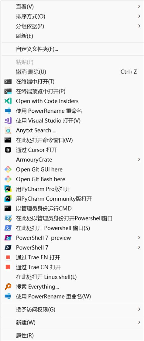 如何在windows右键菜单中添加“在此处以管理员身份打开powershell窗口”的选项（含图标设置）在此处打开powershell窗口