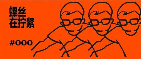 Wei Yu On Linkedin Brand New Podcast