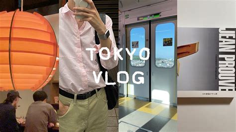 일본남자 Vlog 🗼 계획 없이 무작정 도쿄 48시간 브이로그 ⏳ Youtube