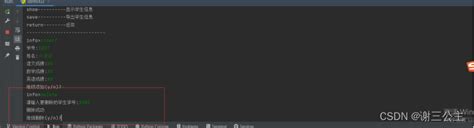 python 程序设计期末大作业 python期末设计作品 csdn博客