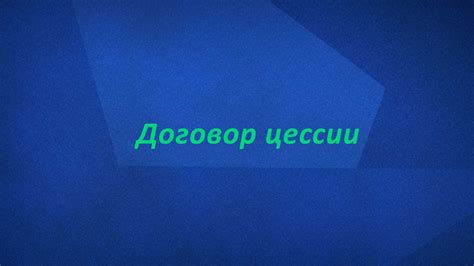 Статьи Юридическая компания Твой Товарищ