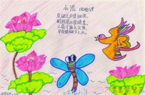 诗配画二年级 简笔画 诗配画二年级简笔画 伤感说说吧